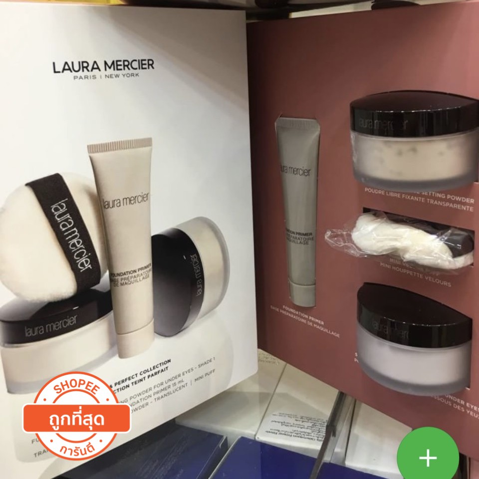 Laura Mercier Prime Perfect Collection ( LIMITED 2018 ) - allcosmeticss - ThaiPick
