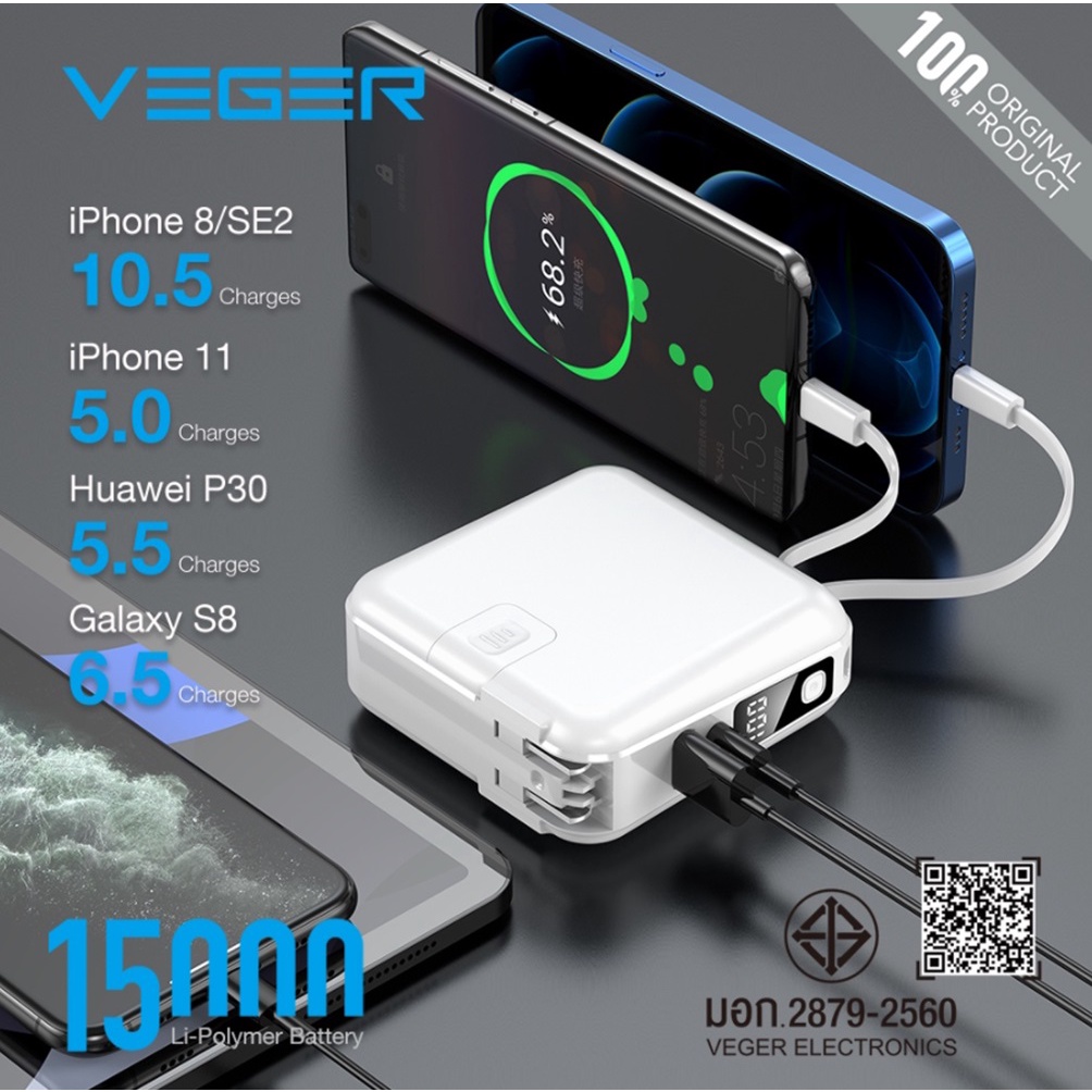 พาวเวอร์แบงค์ power bank มีสายในตัว ความจุ 15000 mAh อย่างดี ยี่ห้อ ...