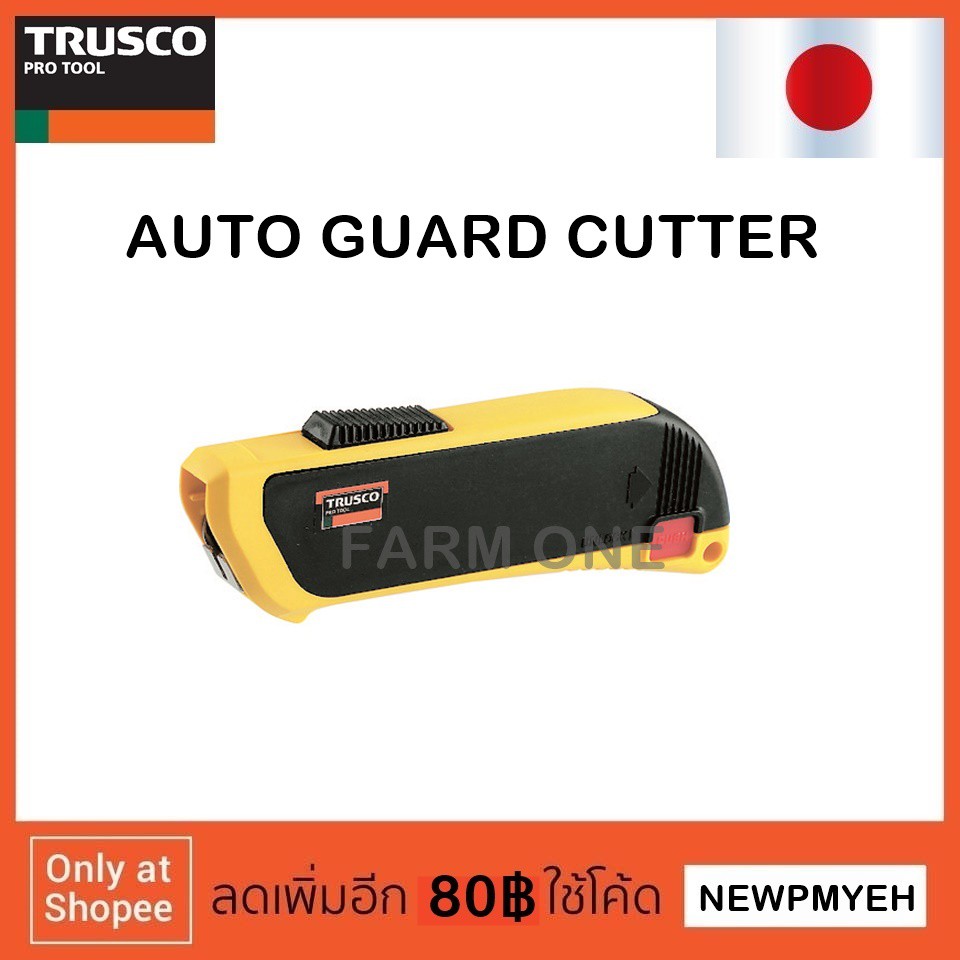 TRUSCO : TAG-1 (275-5891) AUTO GUARD CUTTER คัตเตอร์เซฟตี้ สำหรับงาน แพ ...
