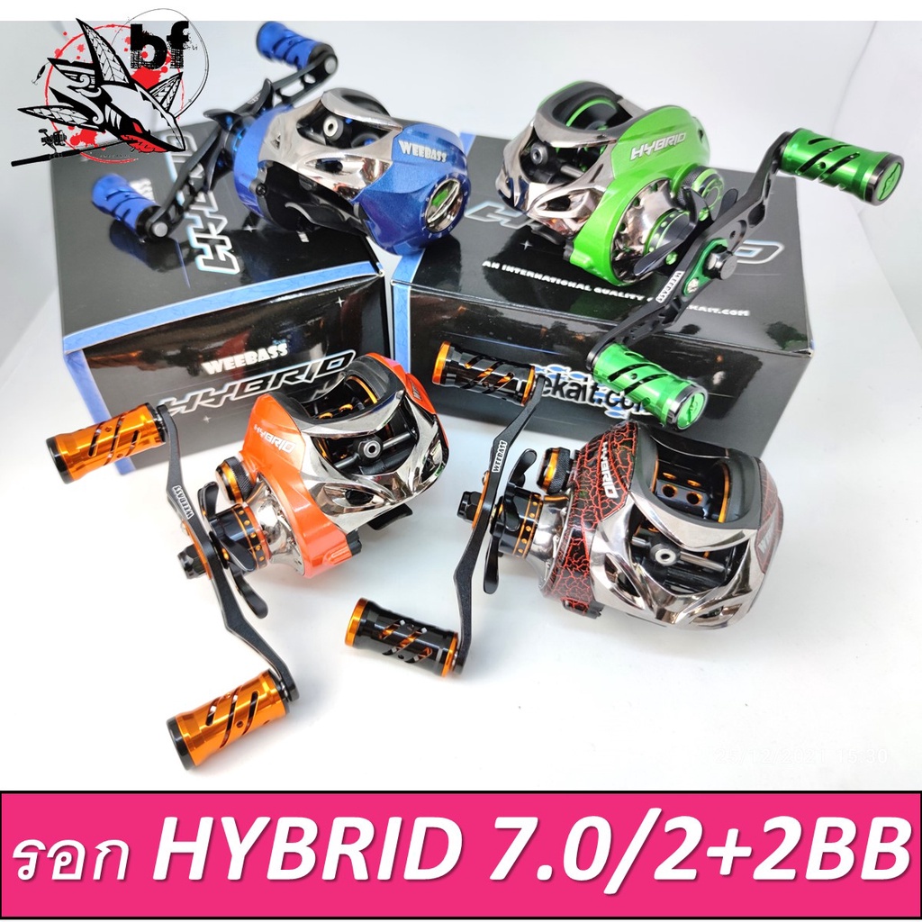รอกตกปลา รอกหยดน้ำ WEEBASS V8 Baitcasting Reel ลูกปืน 41BB เบรค7g ...