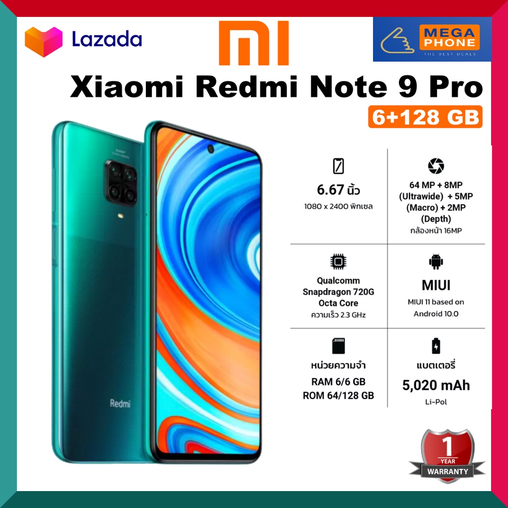 Xiaomi redmi k20 pro 6128 - dommykar - ThaiPick