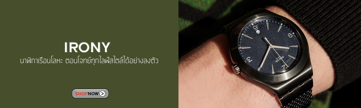 Swatch Official Store, ร้านค้าออนไลน์ | Shopee Thailand