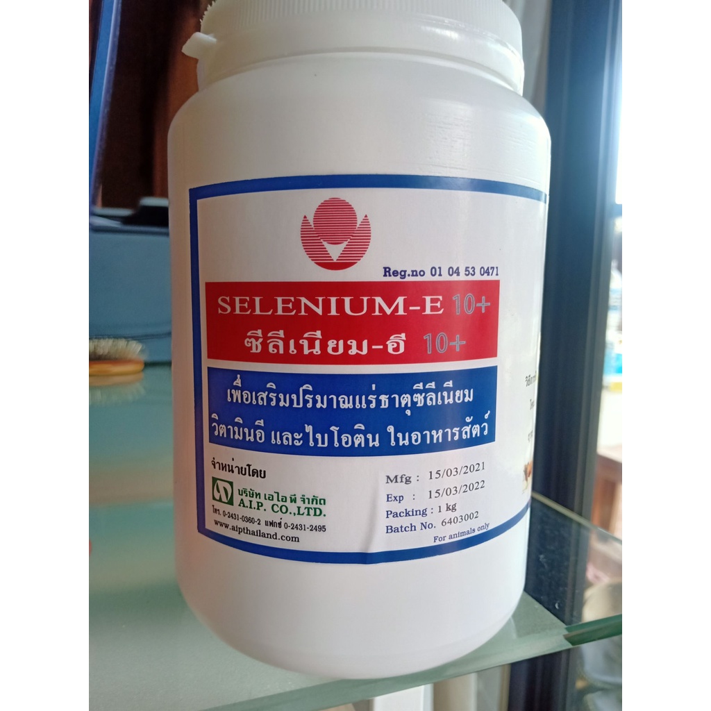 ซีลีเนียม-อี10 Selenium-E10 WTJM - mnz3w1t02w - ThaiPick