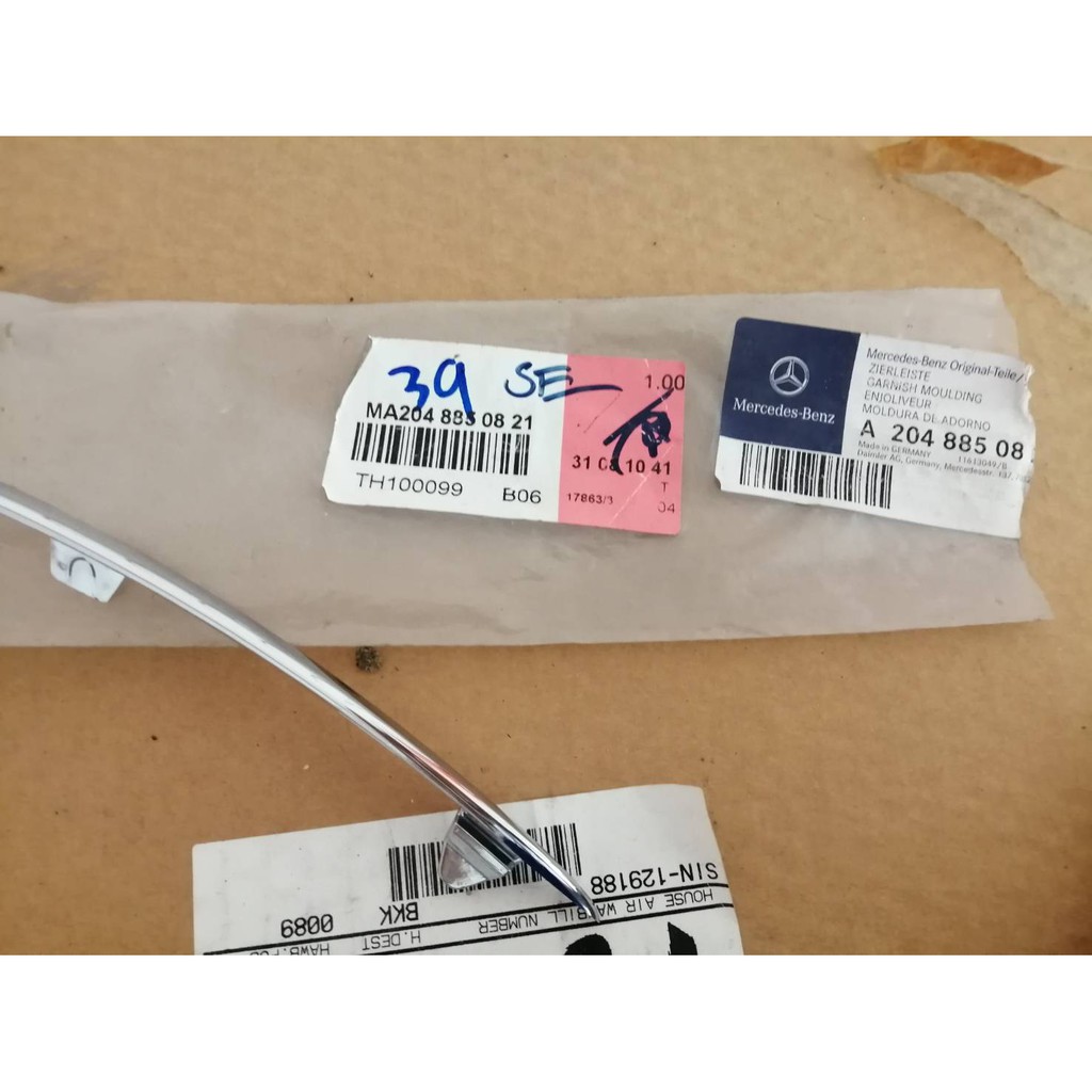 62. A2048850821 คิ้วโครเมียมกันชนหน้าขวา R C-class 2011-2014 ของแท้ ...