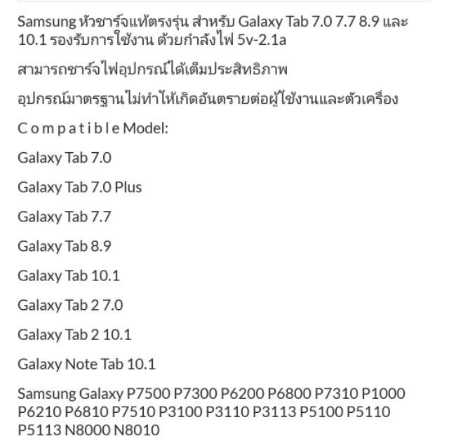 NotesTab Pro 4.7 - ezyellow