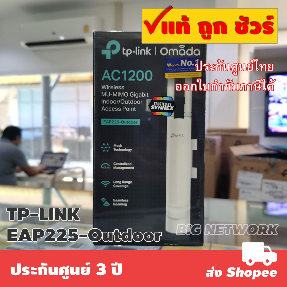 TP-LINK EAP225-Outdoor Omada AC1200 Wireless MU-MIMO Gigabit Indoor ...