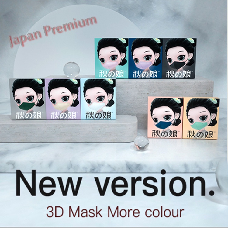 แมสญี่ปุ่นMask 3D japan Premiumกรอง 4 ชั้น (งานแท้ 100 ) ใส่สบาย หายใจ ...