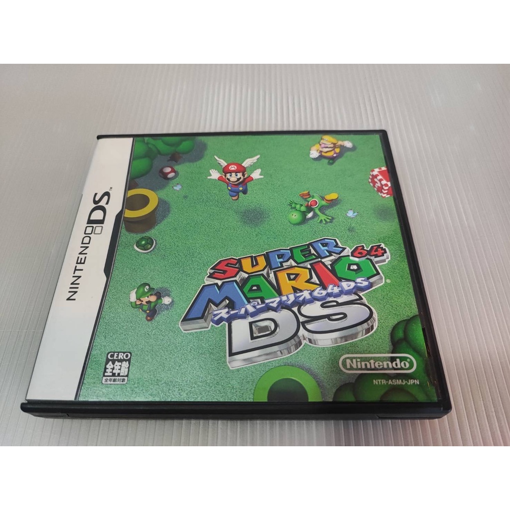 ds Super Mario 64 ถูกที่สุด พร้อมโปรโมชั่น ก.ย. 2024|BigGoเช็คราคาง่ายๆ