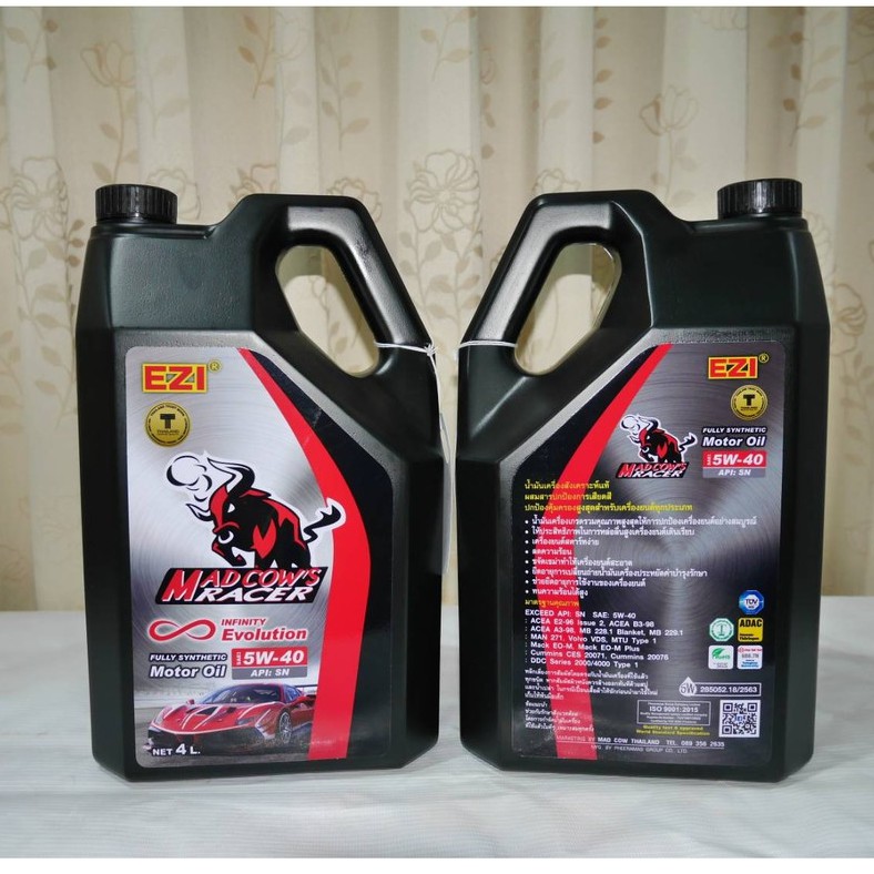 น้ำมันเครื่อง EZI MADCOW MOTER OIL FUTTY SYNTHETIC-ESTER-APISN 5W-40 ...