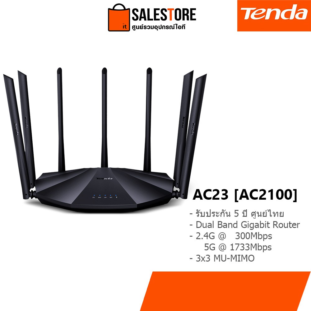 (ส่งฟรี ไม่ต้องมีโค้ด-ประกันศูนย์ไทย 5 ปี) Tenda AC23 AC2100 Dual Band Gigabit WiFi Router เราเต ...