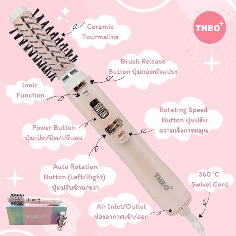 หวีไดร์ หวีไดร์ผม TheO Plus รุ่นพรีเมี่ยม หวีไดร์เป่าผม ม้วนผม พร้อมส่ง ️Premium Product ...