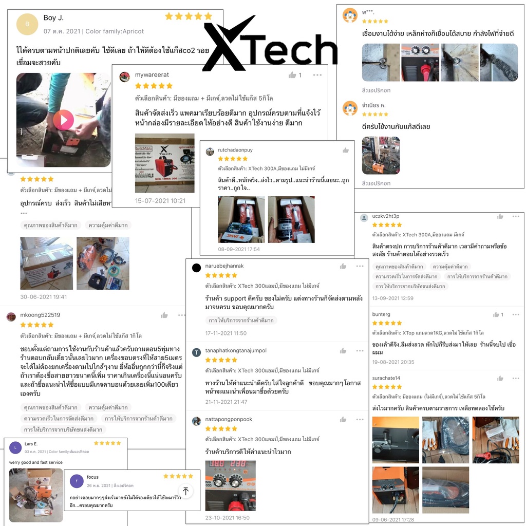 ตู้ X-Tech ตู้เชื่อม mig xtech 5กิโล 1kg5kg MIG MMA300 เชื่อม ใช้แก๊ส ไม่ใช้แก๊ส CO2 สายMig5ม. ...