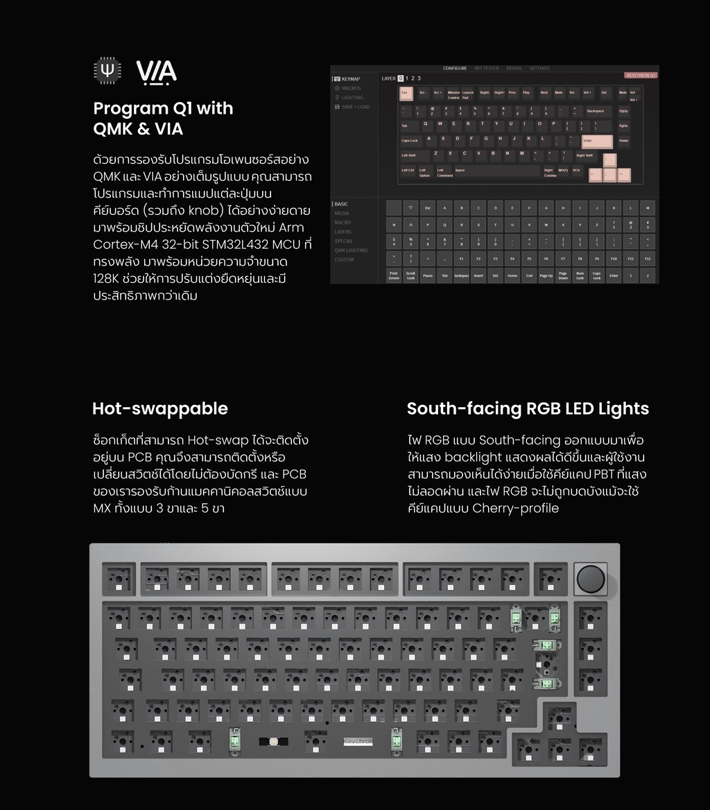 Keychron Q1 Knob Barebones QMK VIA Custom Keyboard คีย์ครอน คัสต้อม ...