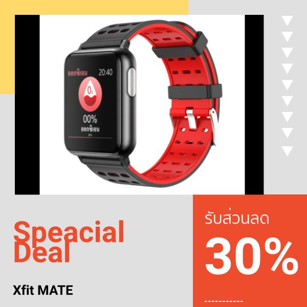 Xfit Official, ร้านค้าออนไลน์ | Shopee Thailand