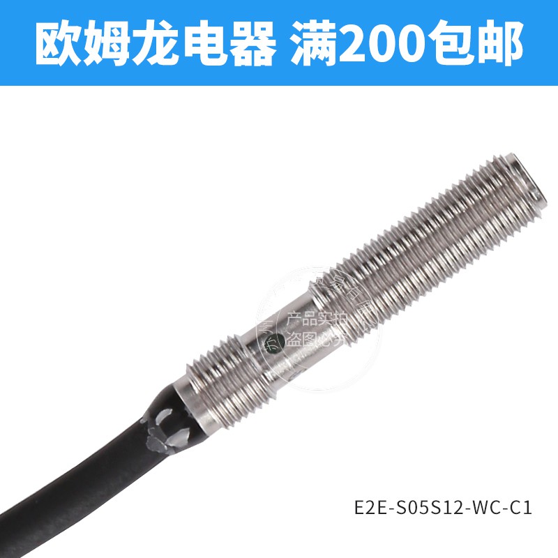 Original Omron proximity switch sensor E2E-S05S12-WC-C1 series M5 NPN normally open - sumei345 ...