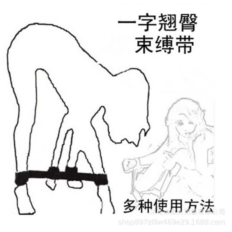 Blackfunwordsplitlegstrapbonderalternativesextoyswomenweartrainingsuppliessexswingto 