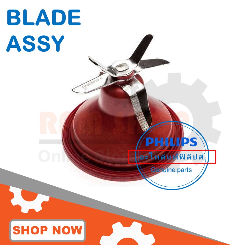 BLADE ASSY ใบมีดโถปั่นอะไหล่แท้สำหรับเครื่องปั่น PHILIPS รุ่น HR3752 ...