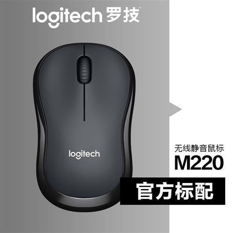 อย่างเป็นทางการของแท้ Logitech M220 ไร้สาย Mute Office Mouse หน้าแรก ...