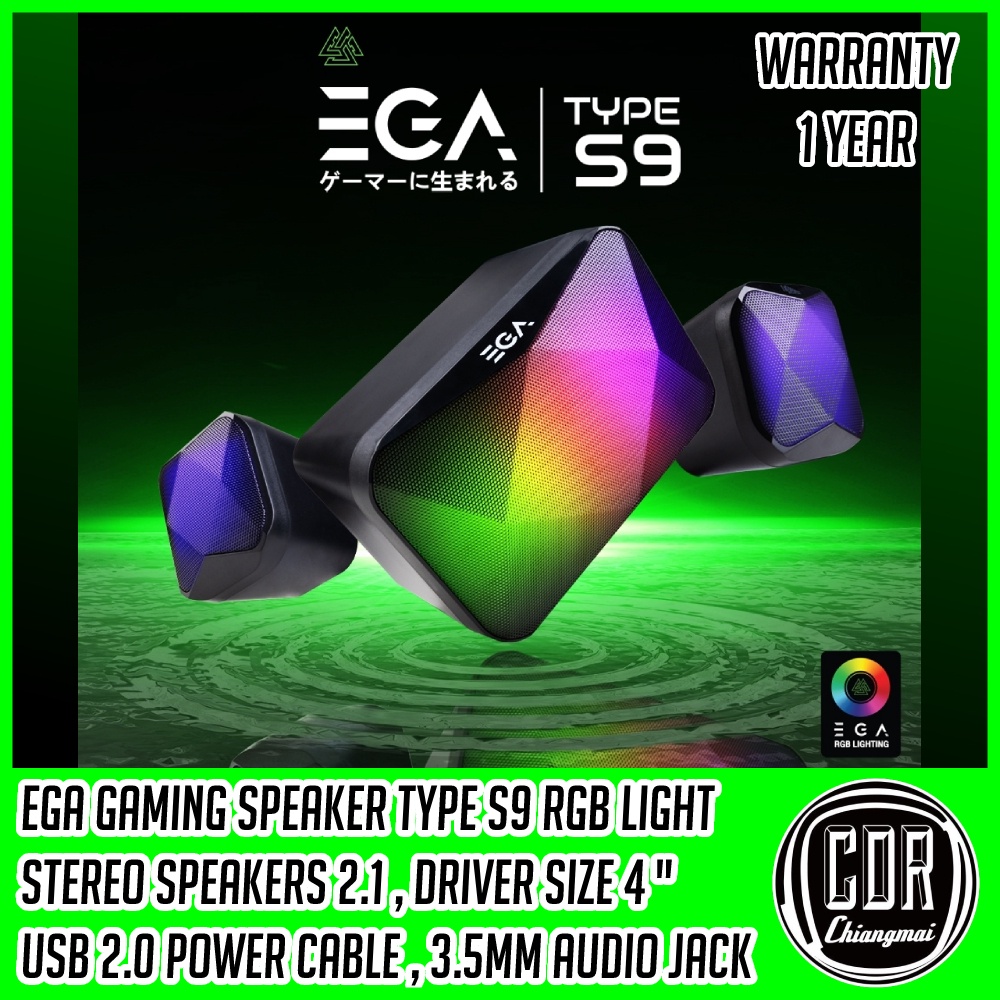 ลำโพงมีไฟ EGA Type S9 Gaming Speaker FULL RGB Lighting มีตู้ซับ เสียง ...