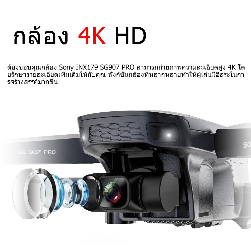 ทั้งหมดแบตเตอรี่ 3 ก้อนSG907 PRO Combomini drone โดรนของเล่นแบบพับได้ ...