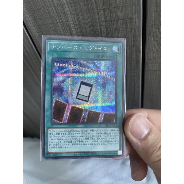 22PP-JP013 - Numbers Evaille - Secret Rare | Shopee Thailand