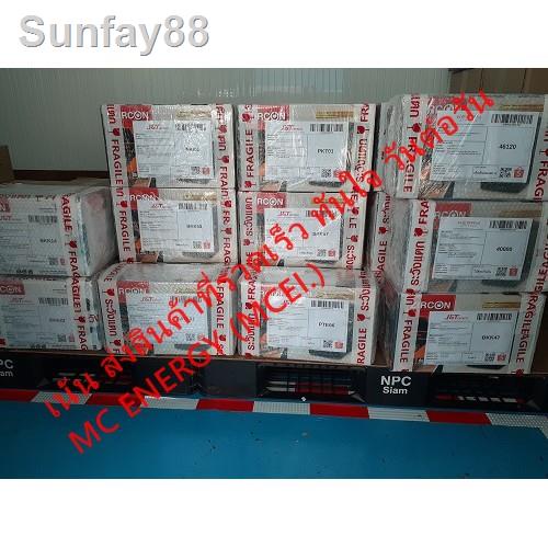 เครื่องปรับแรงดันไฟฟ้า ZIRCON AVS AVR (Stabillizer 2000VA 1600W) ราคาถูกที่นี่ ที่เดียว ปรับไฟ ...