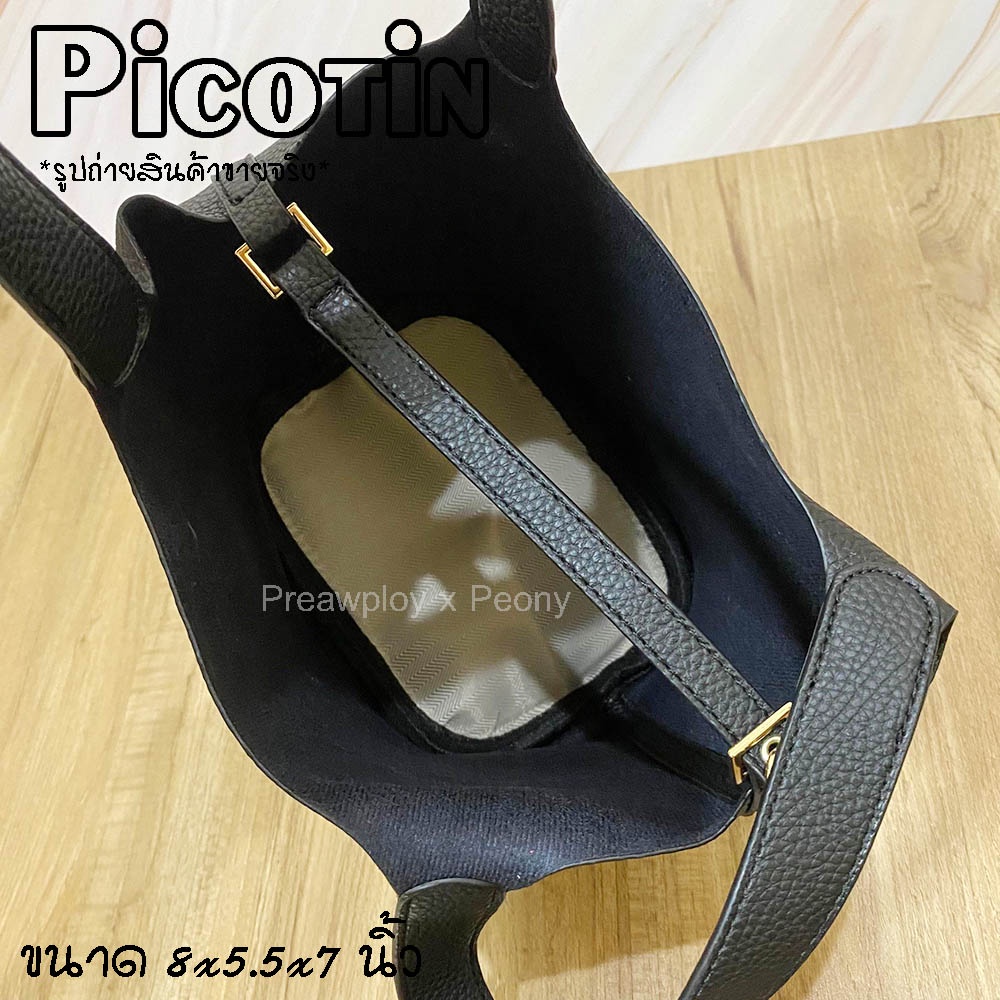 กระเป๋าถือ PICOTIN พิโคติน ขนาด 8 นิ้ว แถมพวงกุญแจม้าผ้าผูก งานแฟชั่น - preawploy.k - ThaiPick