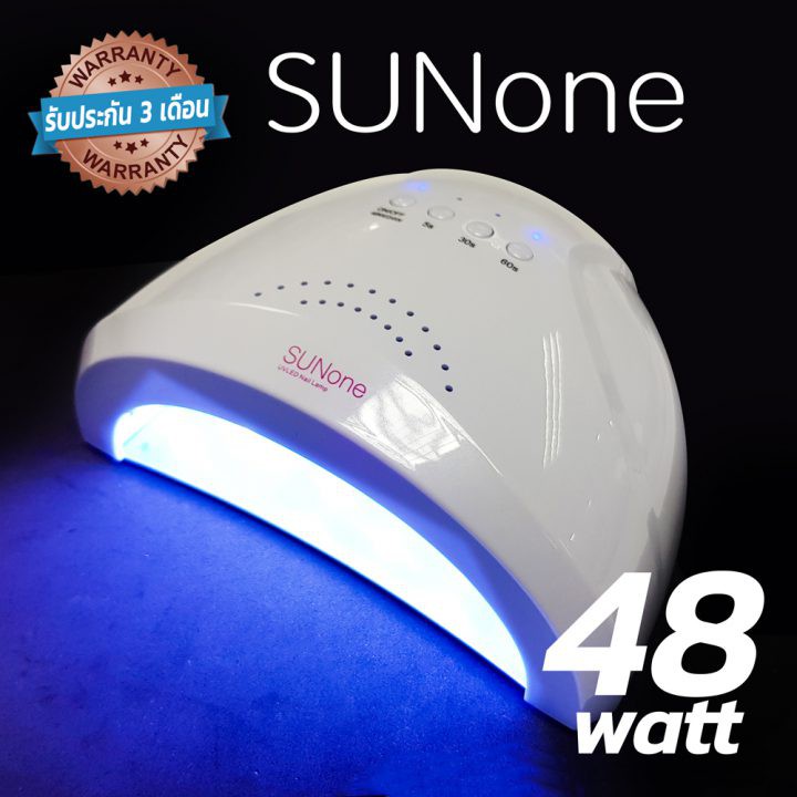 Sunone ถูกที่สุด พร้อมโปรโมชั่น - ธ.ค. 2021 | BigGo เช็คราคาง่ายๆ