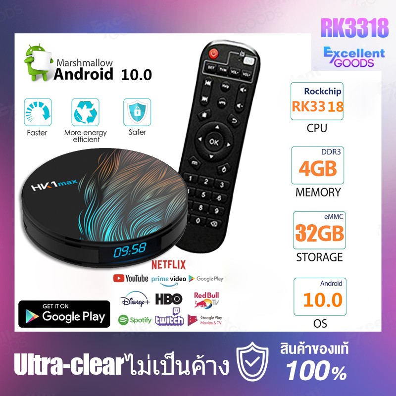 2021!! RK3318 กล่องแอนดรอย กล่องรับสัญญาณ(4+32GB/64GB) Android TV Box ...