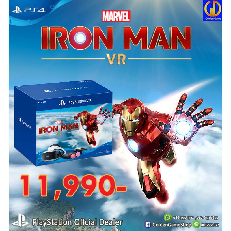 [PSVR] PlayStation : VR Iron Man Set - goldengameshop - ThaiPick