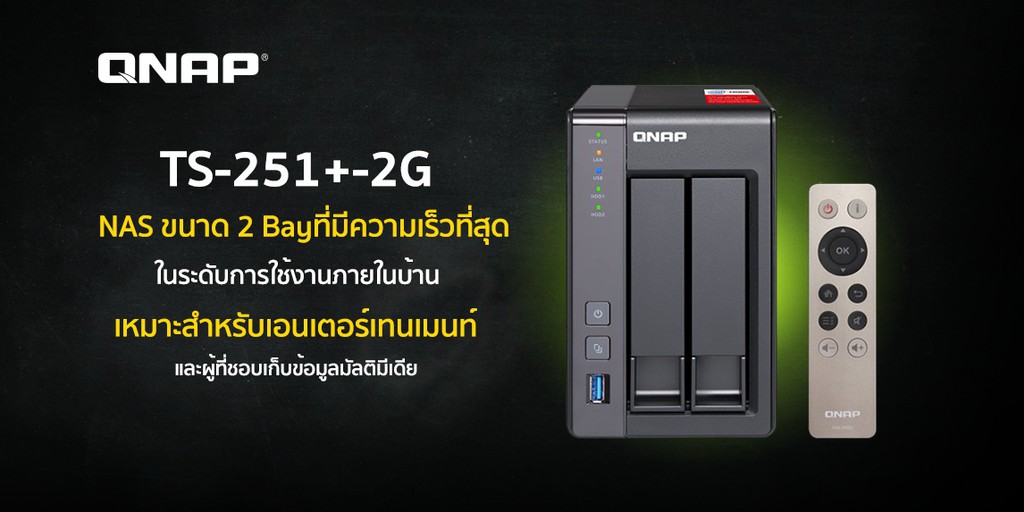 QNAP Official Store, ร้านค้าออนไลน์ | Shopee Thailand