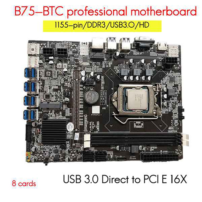 การ์ดขุดเหมือง B75 8 BTC พัดลมระบายความร้อน ปุ่มสวิตช์โลหะ (1 เมตร) 8XUSB3.0(PCIE 1X) LGA1155 ...