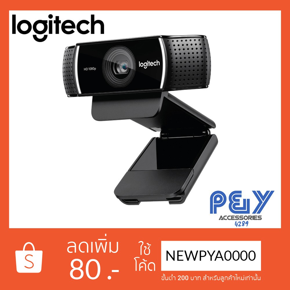 Logitech C922 PRO STREAM WEBCAM | Shopee Thailand