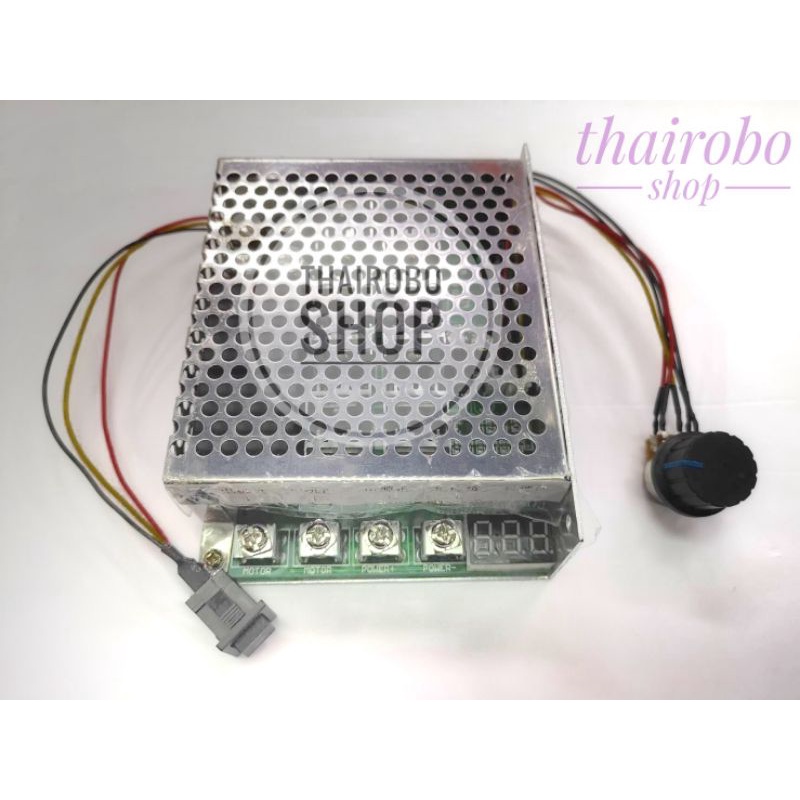 ปรับรอบมอเตอร์dc ถูกที่สุด พร้อมโปรโมชั่น ต.ค. 2025 | BigGoเช็คราคาง่ายๆ