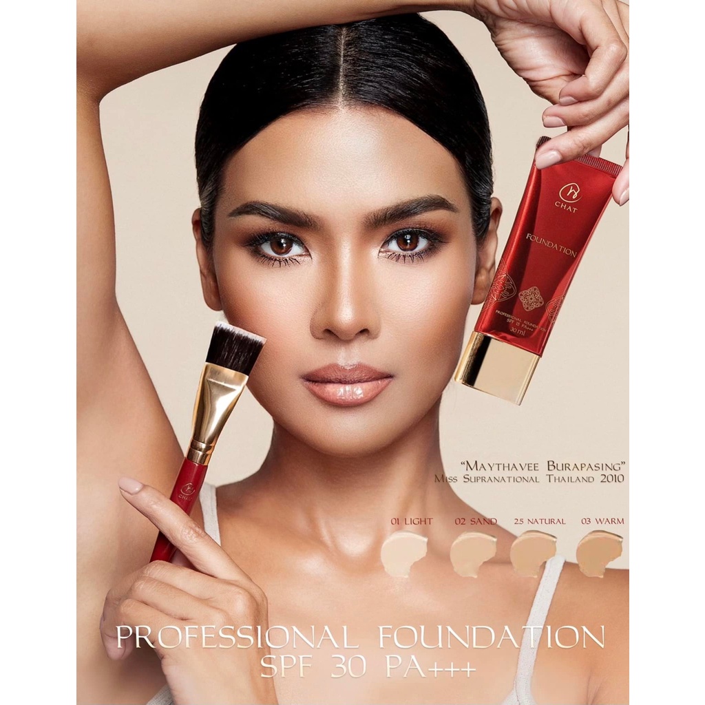CHAT PROFESSIONAL COVER FOUNDATION รองพื้นฉัตรเนื้อกำมะหยี่ ปกปิด คุมมัน รองพื้นน้องฉัตร - chat ...