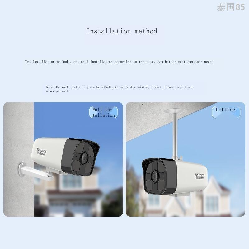 Hikvision network surveillance camera 2 million-8 million POE outdoor ...