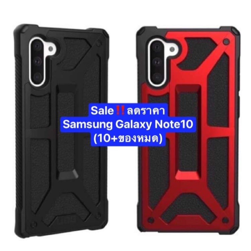 UAG Monarch for Samsung galaxy note10 แท้????+ถูกที่สุด - 456gadget ...