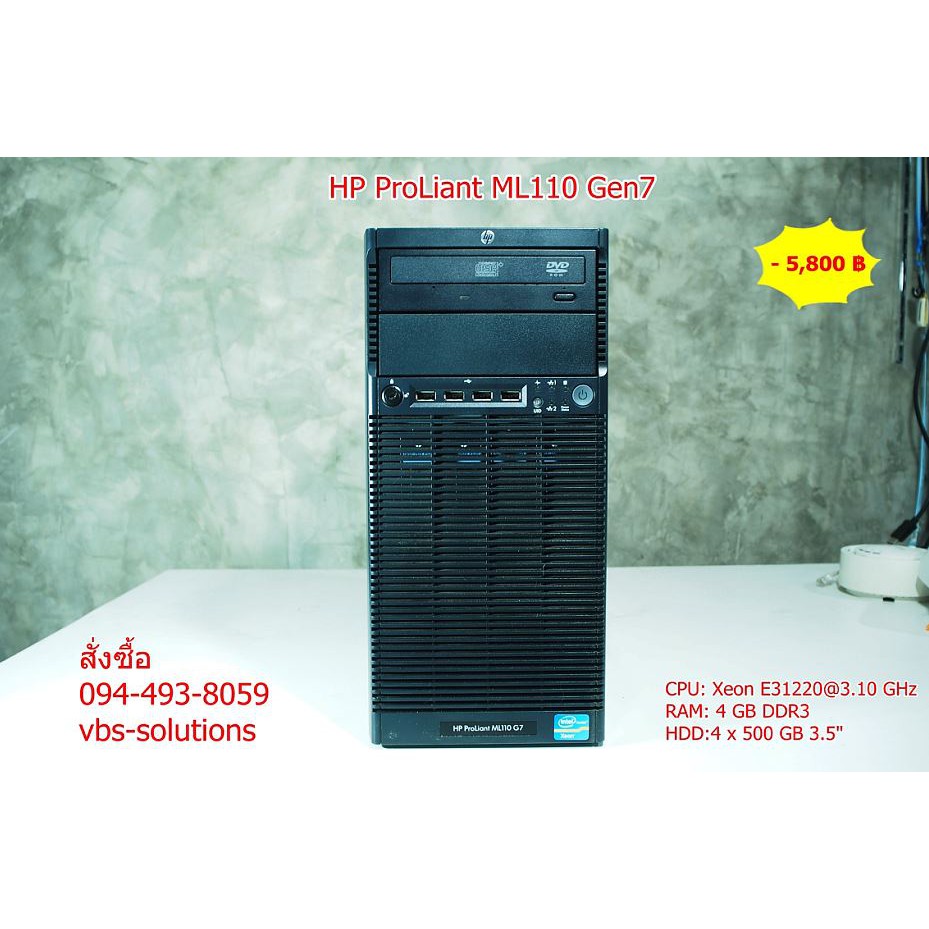HP ProLiant ML110 Gen7 มือ 2 พร้อมใช้งาน | Shopee Thailand