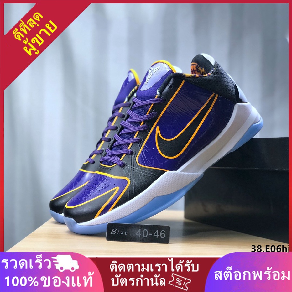 ของแท้ 100 Nike Zoom Kobe 5 V Protro รองเท้าบาสเก็ตบอล รองเท้ากีฬา ...