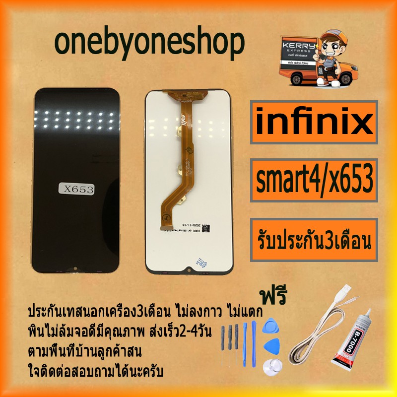 หน้าจอ LCD infinix smart 4/X653/LCD Display พร้อมทัชสกรีน จอ+ทัช สำหรับ ...