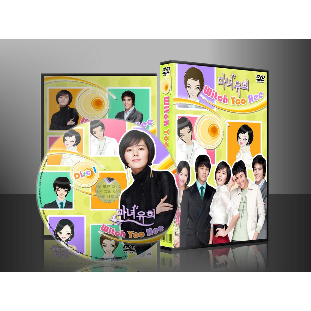 ซีรี่ย์เกาหลี Witch Yoo Hee กับดักหัวใจของยัยแม่มด (พากษ์ไทย/ซับไทย) 4 ...