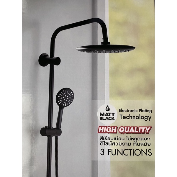 ฝักบัวอาบน้ำถูก ดี ICON แบบกลม สีดำ ( Matt Black)Ran shower คุณภาพดี ...