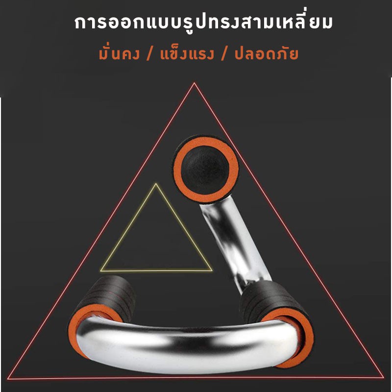 XtivePRO บาร์วิดพื้น Push-up Bars อุปกรณ์วิดพื้น เสริมกล้ามอก แขน หลัง 4 สี - xtivepro - ThaiPick