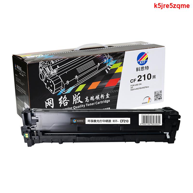 Coste Web Edition CF210A CB540A CE320A 4 สีกลองเหมาะสำหรับ HP M251N ...