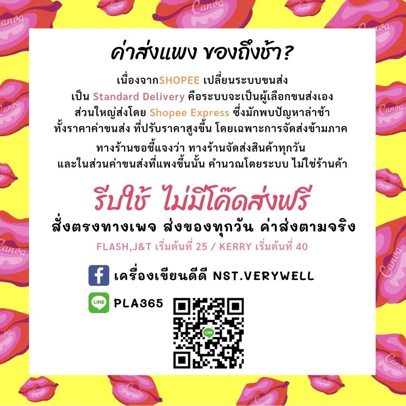 ส่งของทุกวัน สีคอลลีน 120สี Colleen คลอลีน - lee.panich - ThaiPick