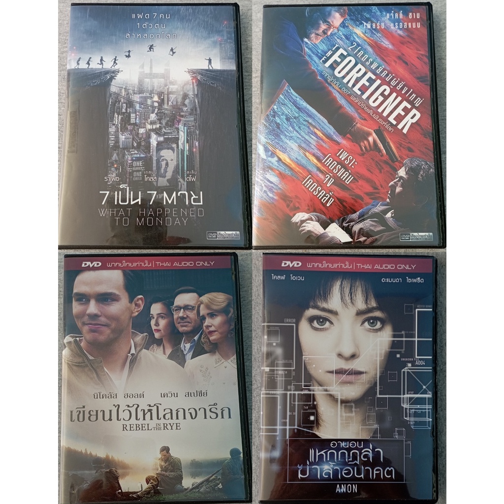 DVD แผ่นแท้ American Assassin Replicas Code 8 Hurricane Heist ANON Rush ครุฑ Colossal Black ...