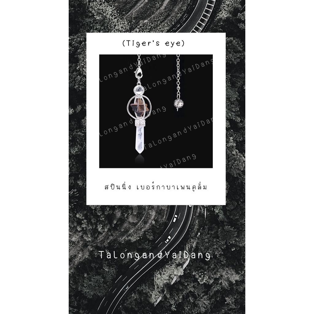 Mine Lucky Stone กำไลข้อมือ 8 สี 7 วัน กำไลลูกปัดแก้วประดับคริสตัลสี ...