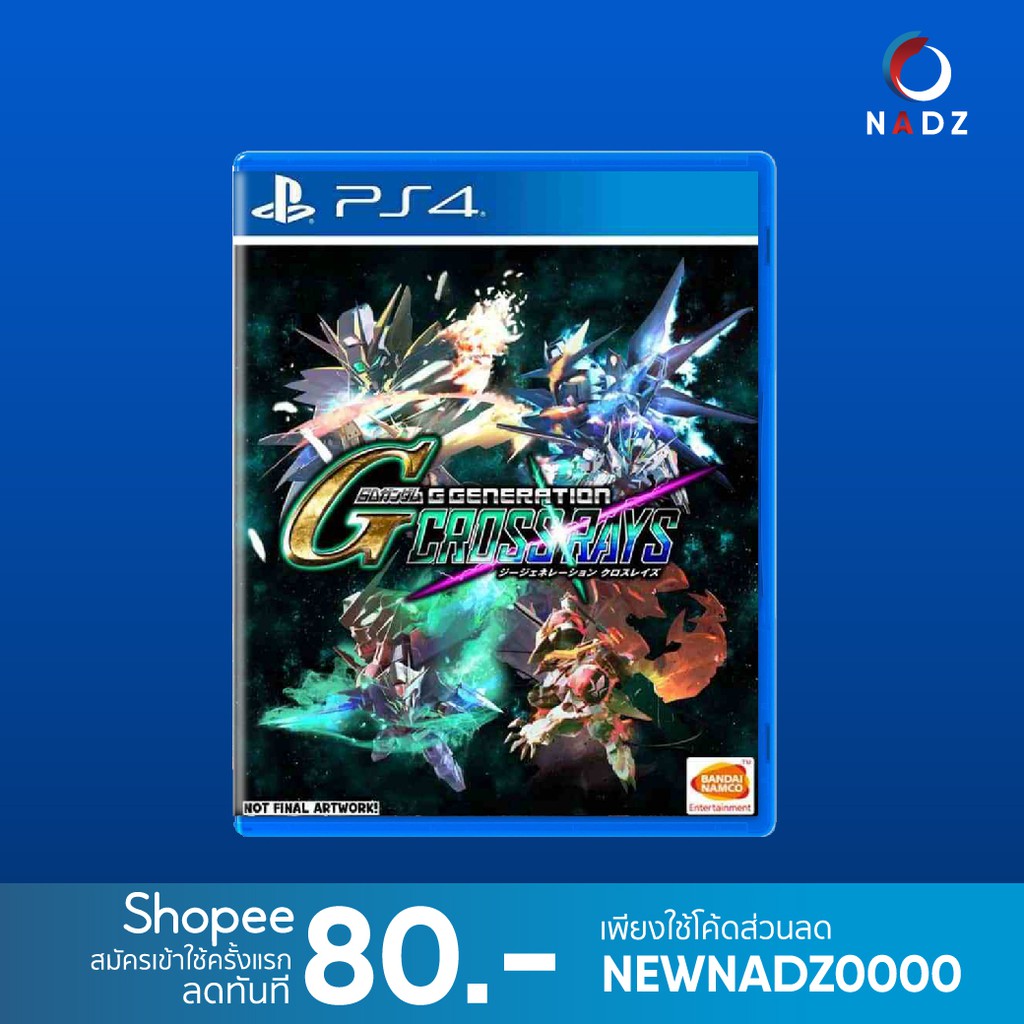 PlayStation 4 SD Gundam G Generation Cross Rays Asia English - nadz ...