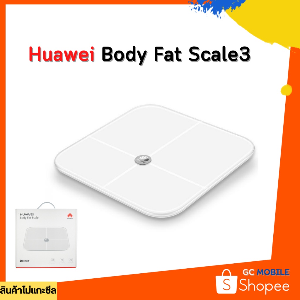 Huawei Body Fat Scale เครื่องชั่งน้ำหนักอัจฉริยะ เชื่อมต่อข้อมูลผ่านแอพ ...