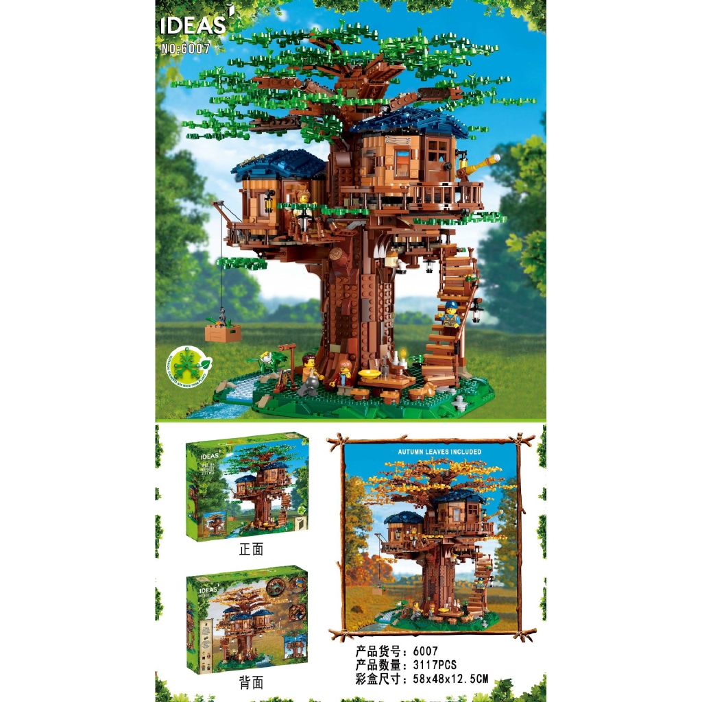 Minecraft Upside Down Building Block 25010 เรื่องแปลกประกอบของเล่นข้าม ...